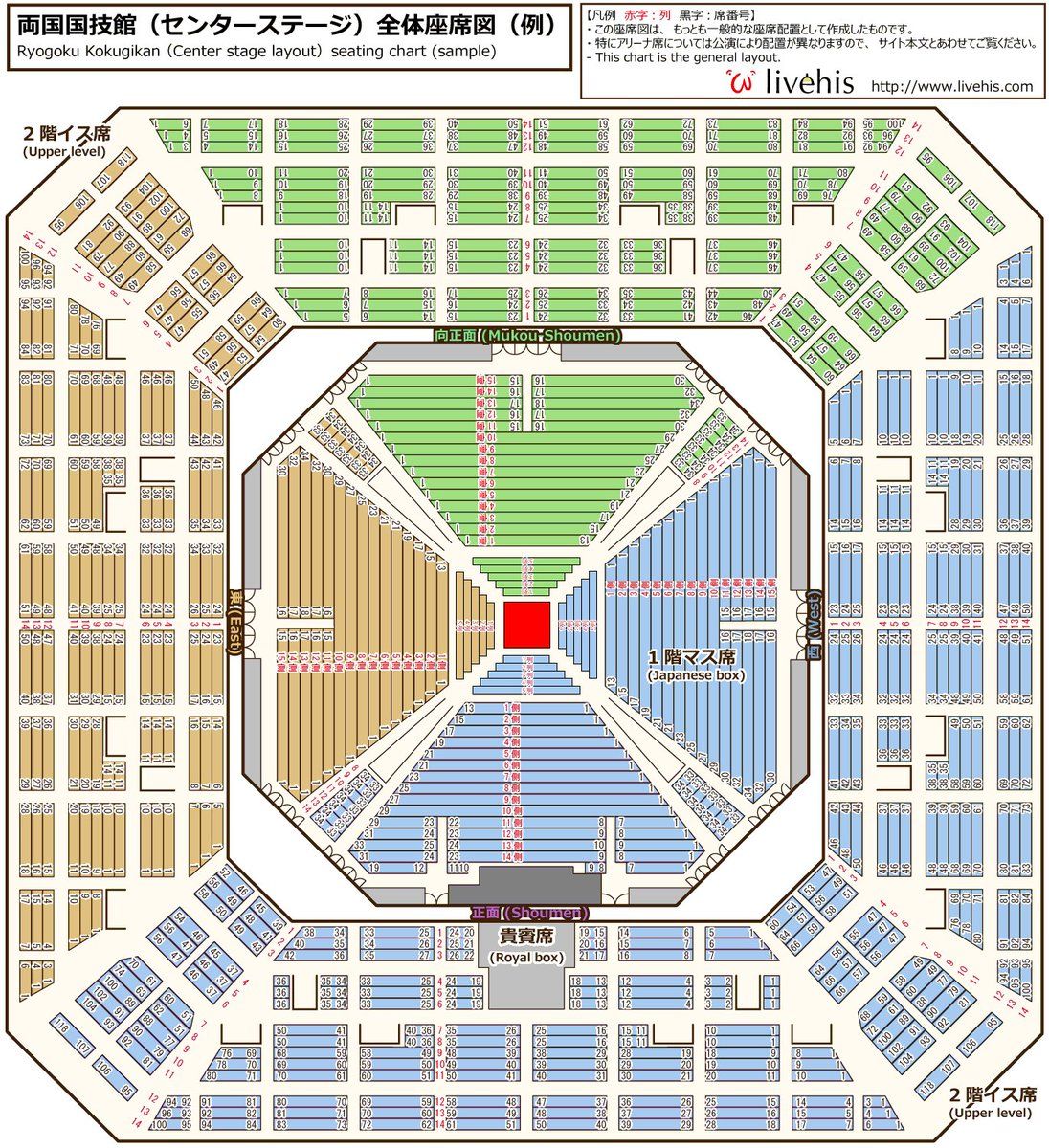 Yesterday at Tokyo Ryogoku Kokugikan : r/Sumo